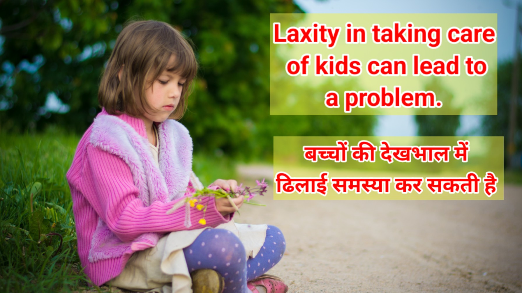 Laxity in a sentence | Laxity Meaning | engishkilearning.in